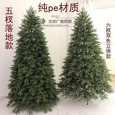 纯pe材质圣诞树立体枝叶pe材质