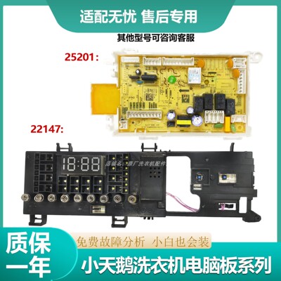 小天鹅洗衣机TD100VC62WADY