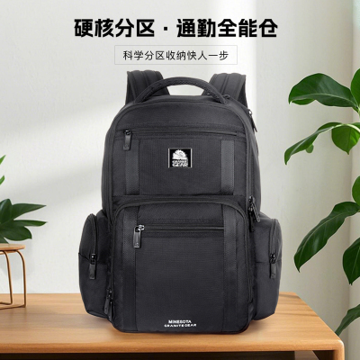 GraniteGear花岗岩出差旅行背包15.6寸电脑包学生书通勤商务背包