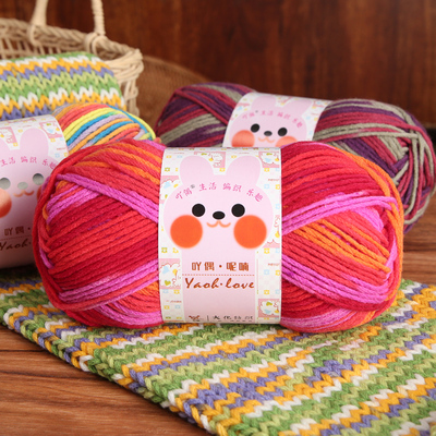 6股花色牛奶棉毛线团粗线球尾货处理围巾帽子钩针手工编织材料包