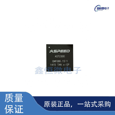 全新原装AST2300A1-GP 封装BGA-408 可编程逻辑器件芯片