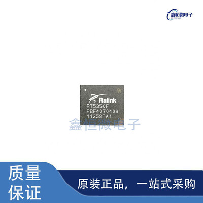 全新原装RT5350F 封装BGA-196 以太网收发器芯片