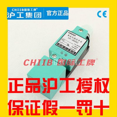 沪工集团CHIIB方形集成型接近开关3RG4034-6CD00直流PNP三线常开
