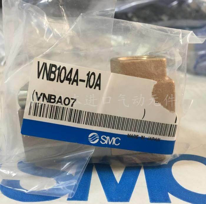 日本S原MC装正品气控阀N101BVNA101B--10AA现货V供应_虎窝淘