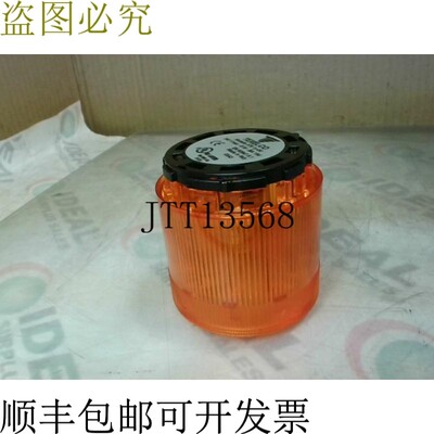 原装供应Texelco 370 1Y-00 琥珀色灯 240V 5W 带灯泡 -