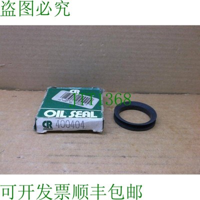 原装供应400404 CR Industries  IN Box 含油轴封 芝加哥 Rawhide