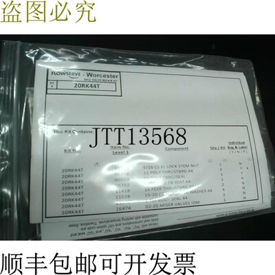 原装供应Flowserve WCAIM2030 Miser 球阀套件 16474 -