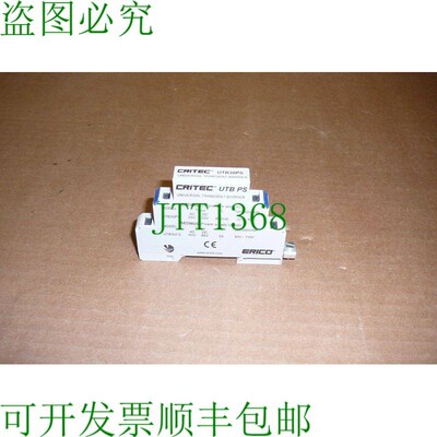 原装供应UTB-30PS Critec DEMO 巴雷拉 Transitional 通用 Erico