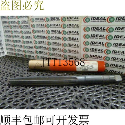 原装供应, Brubaker Tool 52565 锥形桥切刀