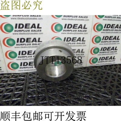 原装供应Magnaloy 300 联轴器