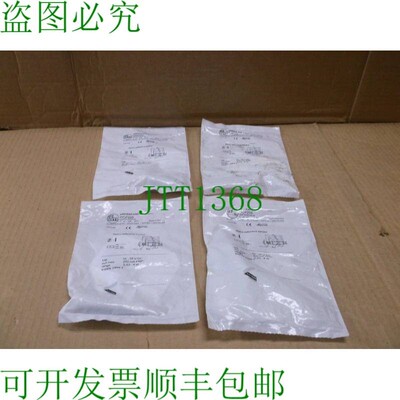 原装供应OGP-DPKG/US100 IFM  中断器 传感器光电 OGP200