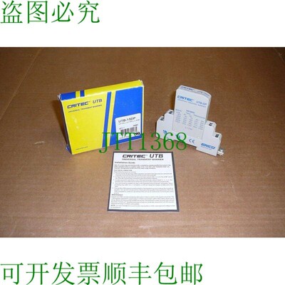 原装供应UTB-15DP CRITEC  IN Box 通用瞬态屏障 Erico UTB15DP