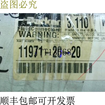 原装供应Parker 11971-20-20 压接顶部底座 -