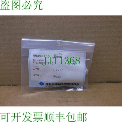 原装供应标题 2 ATM1 Gould Shawmut  1A 易熔住友重工