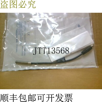 原装供应IFM IY5045 IYB30, 8-BPKG/V2A/0.1M/AS-610-T 5mm 磁性