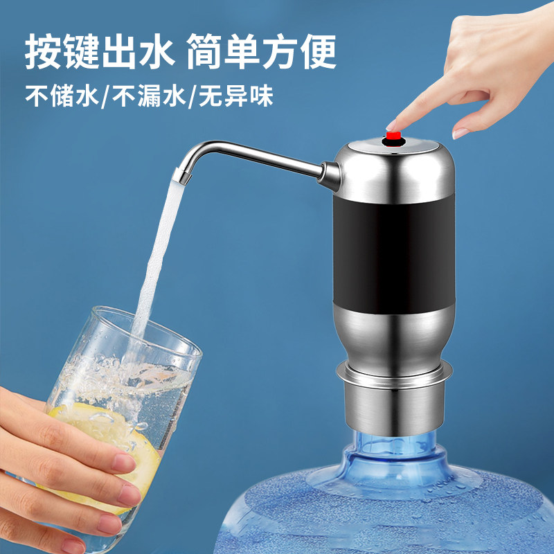 美能迪电动抽水器按压吸水器矿泉水桶纯净水桶装水上水器