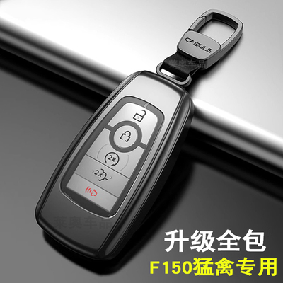 专用2024 23 22 21 20款进口F150钥匙包福特Raptor猛禽车保护套扣