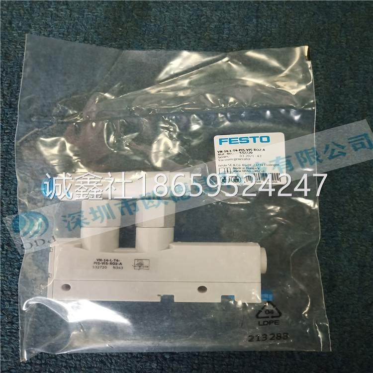 德国FOES T费斯托N-14-L-T4-PI5-VI5-RO2-A订货号532V720原厂采购_虎窝淘