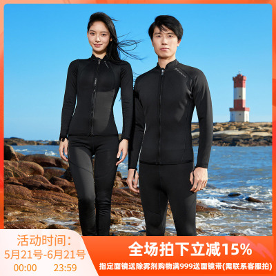 新款澳洲SHARKSKIN TITANIUM潜水服鲨鱼皮湿衣分体防晒超保暖男女
