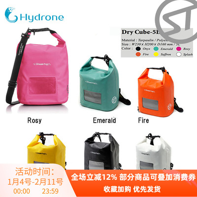 StreamTrail方块圆筒包防水袋