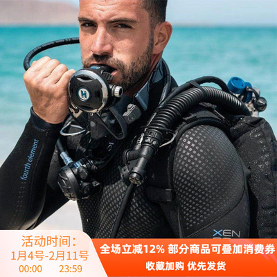 Fourth element Xenos ARC锐弧3mm潜水服5mm第四元素潜水保暖湿衣