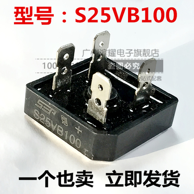 整流桥堆S25VB100 S35VB100 S50VB100 SKBPC3516 SKBPC5016 直拍