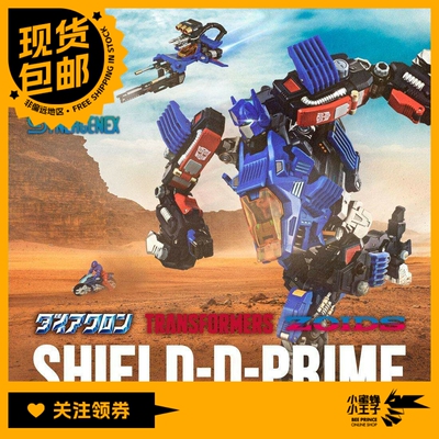 戴亚克隆变形金刚索斯兽三合一