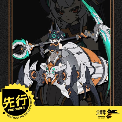 藏玩阁七曜日-嫉妒瑙依拼装