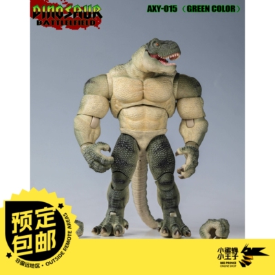 预定定金 AXYTOYS AXY-015 霸王龙 绿色版 可动人偶 手办 摆件