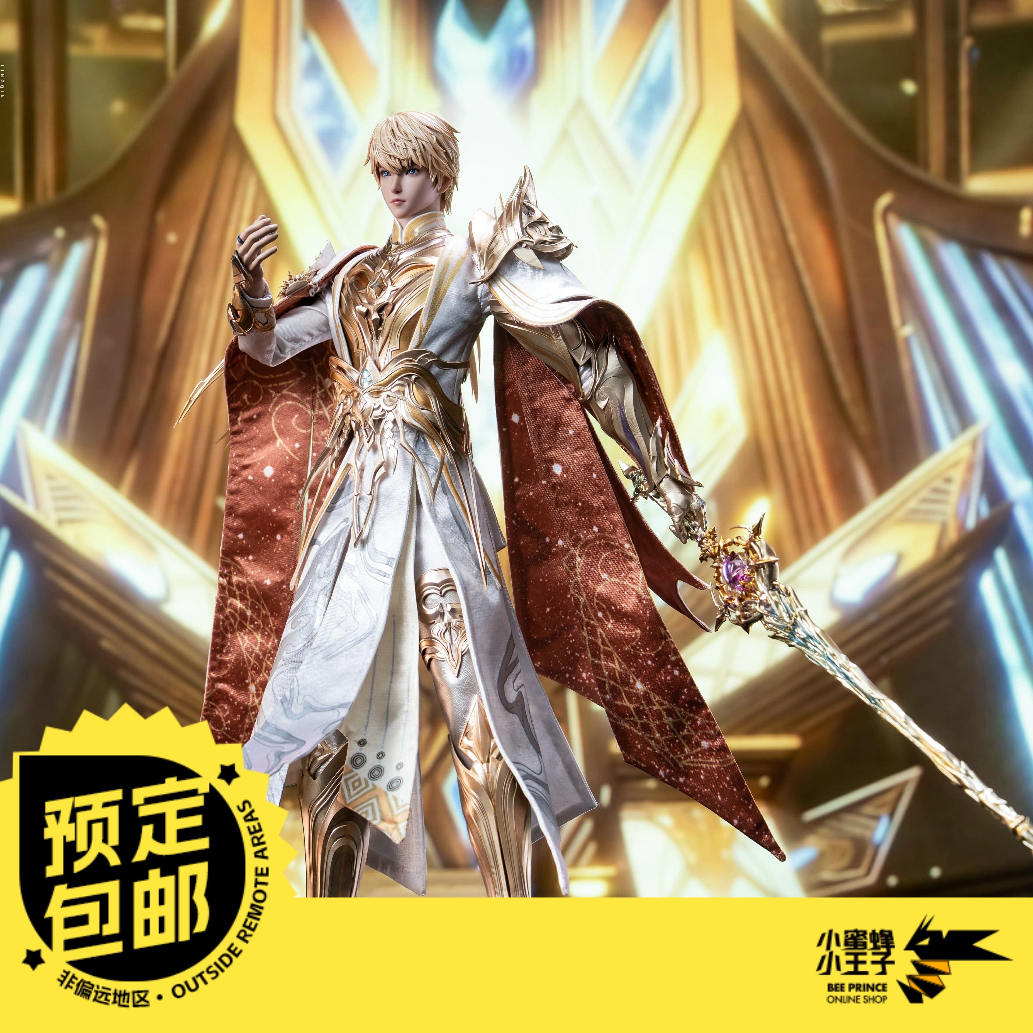 预定定金 灵沁 1/6 《神印王座》 龙皓晨 可动人偶 手办 桌面摆件