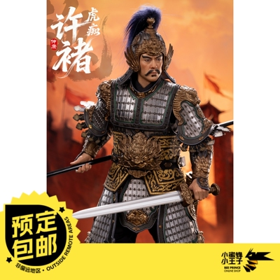 FZArtstudio1/6三国系列许褚