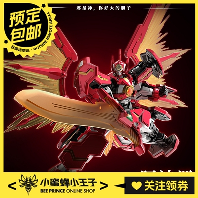 壹理创玩宇宙星神阿波罗拼装