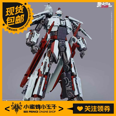 TouchToys冭趣玄螭机甲成品