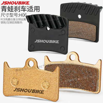 青蛙刹车四活塞油碟来令片送插销