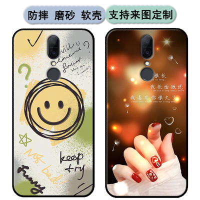 360 N6Pro手机壳1801-A01保护套奇酷n6pro软胶时尚情侣diy来图定制
