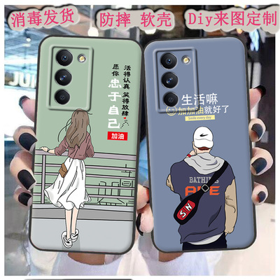 适用于联想拯救者Y70手机壳lenovo L71091保护套全包diy创意定制