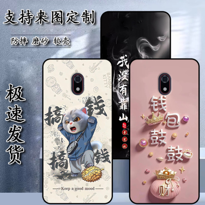 适用于多亲F22pro手机壳QIN f22pro保护套私人来图定制 女款壳 男款壳 情侣壳 软胶材质彩绘卡通壳