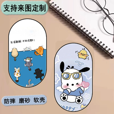 适用于中兴U10S Pro手机壳ZTE u10spro保护套随身WiFi透明软胶定制女款壳 男款壳 情侣壳 软胶材质彩绘卡通壳