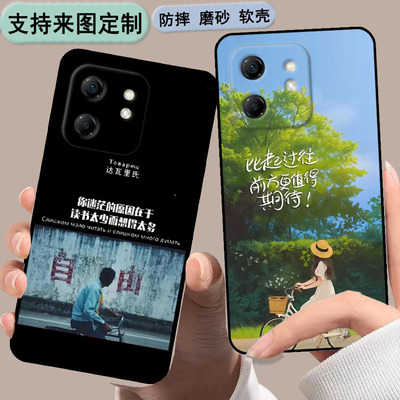 传音Infinix Smart 9手机壳Hot 50i保护套私人来图定制 女款壳 男款壳 情侣壳 软胶材质彩绘卡通壳