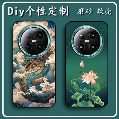 咪品F8手机壳MiPin咪品M20230506保护套智能512软胶私人来图定制 女款壳 男款壳 情侣壳 软胶材质彩绘卡通壳