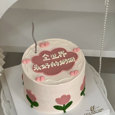 糖堡森林网红翻糖切模蛋糕装饰母亲节全世界zui好的妈妈刻字模具