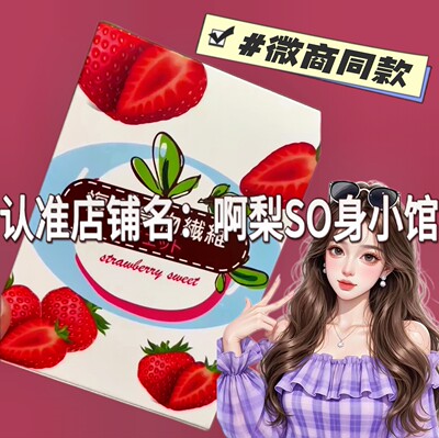 CURVES複合食物纤维 DIETARY FIBER升级版微商同款压片糖果