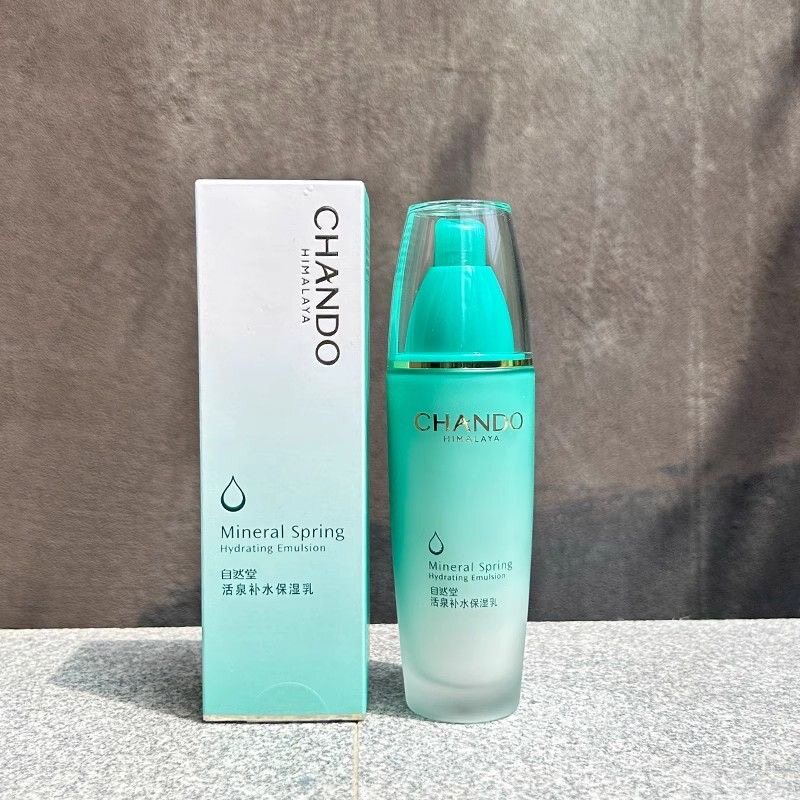 自然堂活泉矿物补水保湿乳100ml 清爽补水保湿不油腻提亮专柜正品