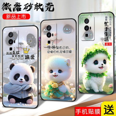 适用红米K60手机壳xiaomiK60防摔redmiK60网红hongmi k60全包红迷K60保护套miuik60潮流23013RK75C可爱超萌猫