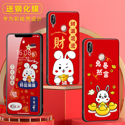 适用华为nova3手机壳par-aloo钱兔无量PARAl00钢化膜nowa3可爱兔子noav3外套Huawei保护壳n0va3时尚par一al00