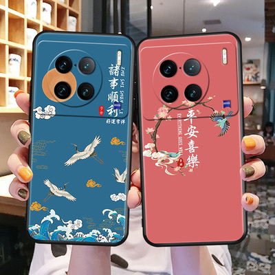 磨砂潮壳防摔软套送精美赠品
