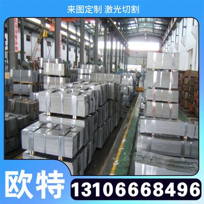 Haynes188 2.4683 R30188钴基高温合金棒 圆棒 圆钢 板材 管材