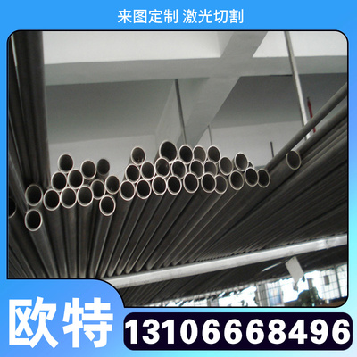 INCONEL625 高温合金 GH783 钢管 GH3536 薄中厚板 GH2132 实心棒