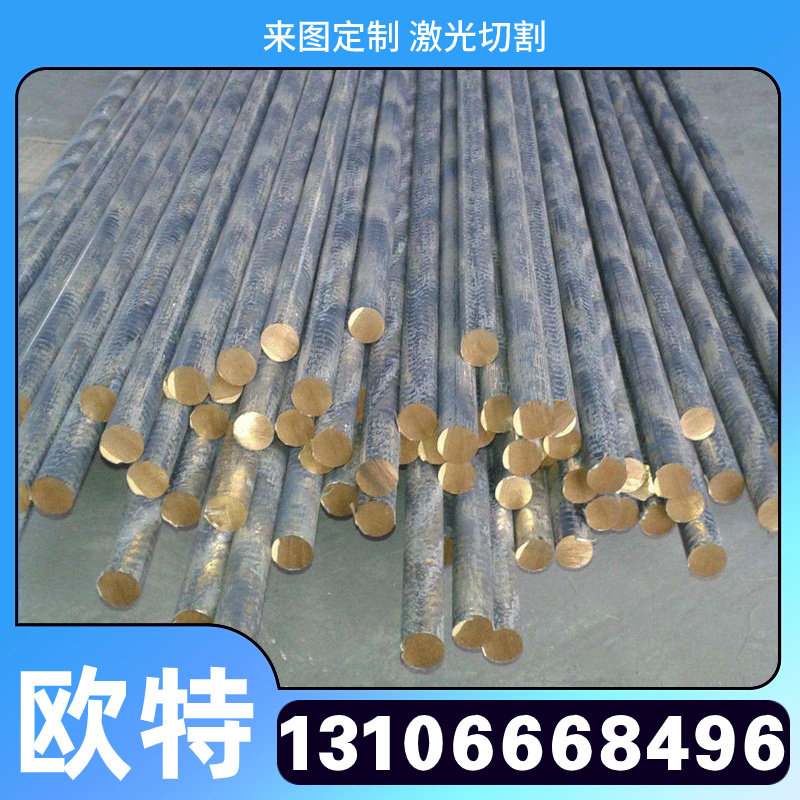 C6801B黄铜棒C3771BD C3604BD精密机械五金铜材自动数控加工加工_虎窝淘