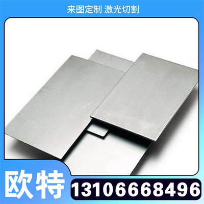 固溶强化型钴基合金GH5188锻棒 高温合金Haynes188带材 管料 板材